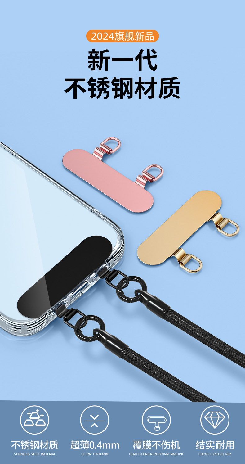 Mobile Phone Gasket Double Ended Lanyard Stainless Steel Clip Metal ...