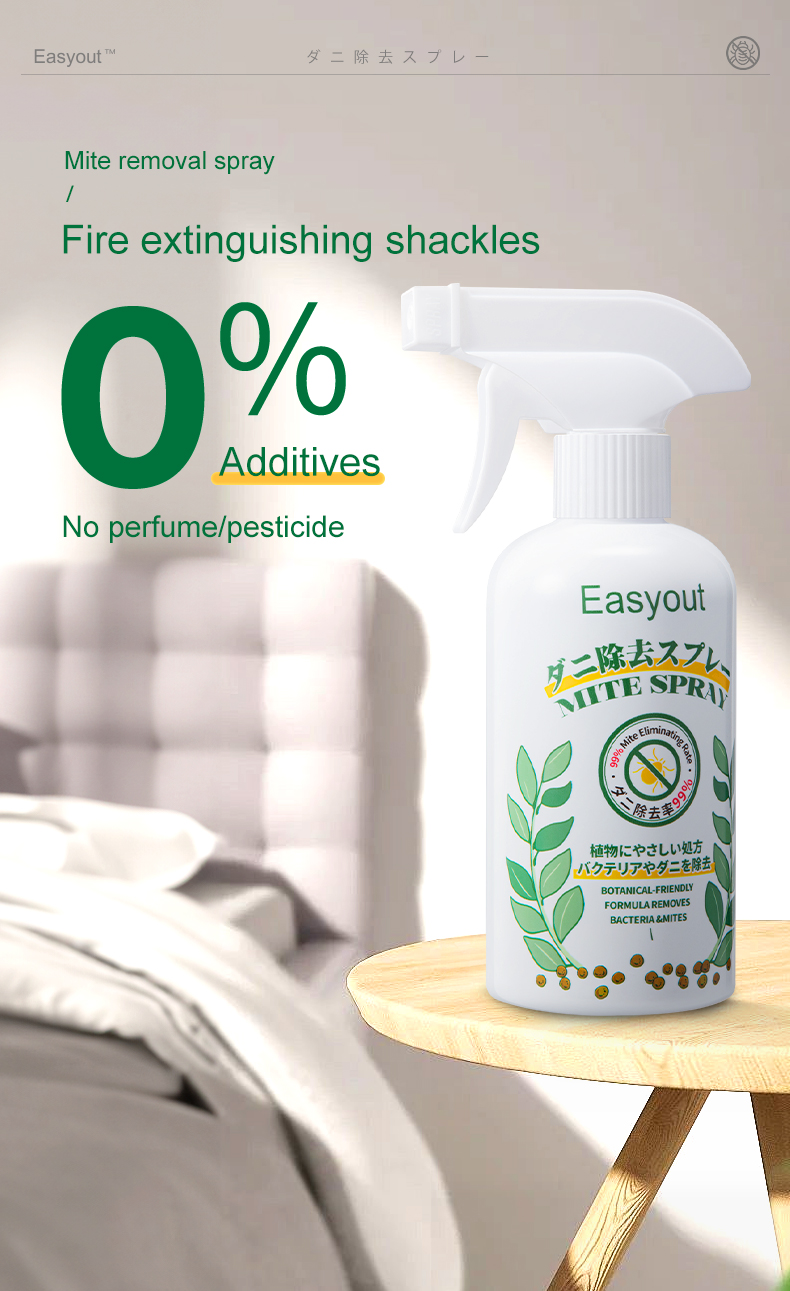 Easyout Bed Bug Spray Dust Mite Remover Spray Bed Bug Killer 330ML除螨喷雾 ...