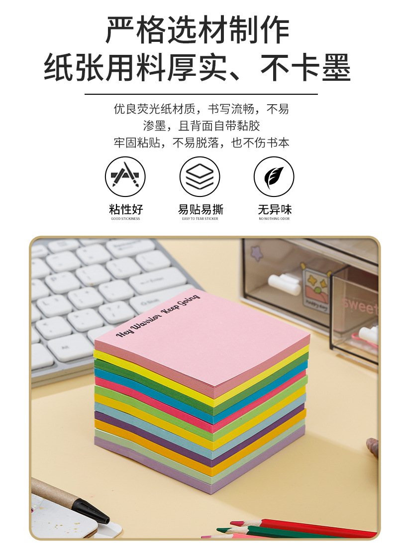 12 Pieces Inspirational Sticky Notes 3 x 3 Inch Motivational Fun ...