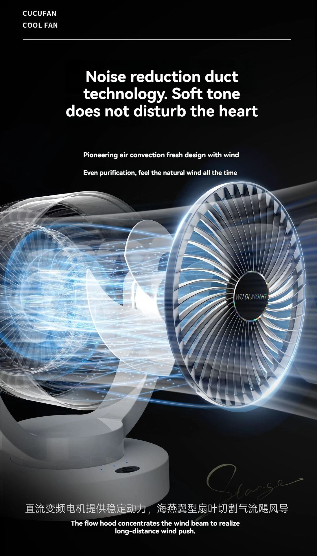 Desktop fan strong wind USB Air circulation fan Household charging mini ...