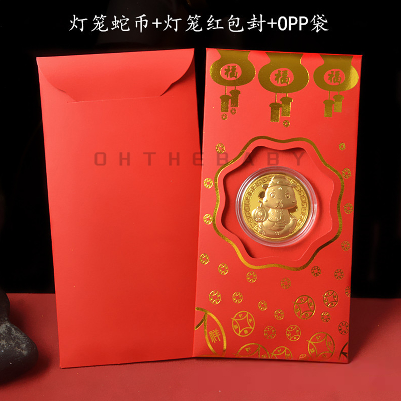 55款 2025 CNY Snake Gold Coin Red Packet Lucky Gold Foil Red Envelope ...