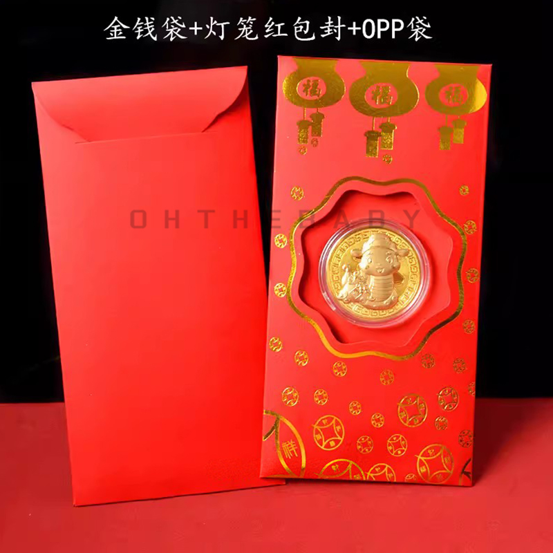 55款 2025 CNY Snake Gold Coin Red Packet Lucky Gold Foil Red Envelope ...