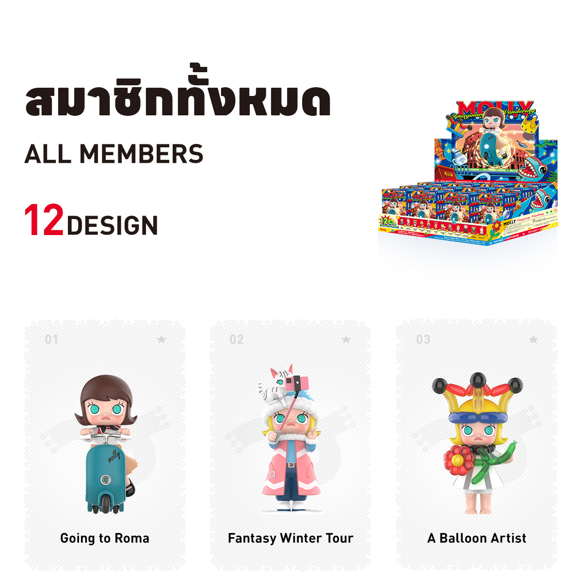 POP MART Molly Imaginary Wandering Series | Shopee Singapore