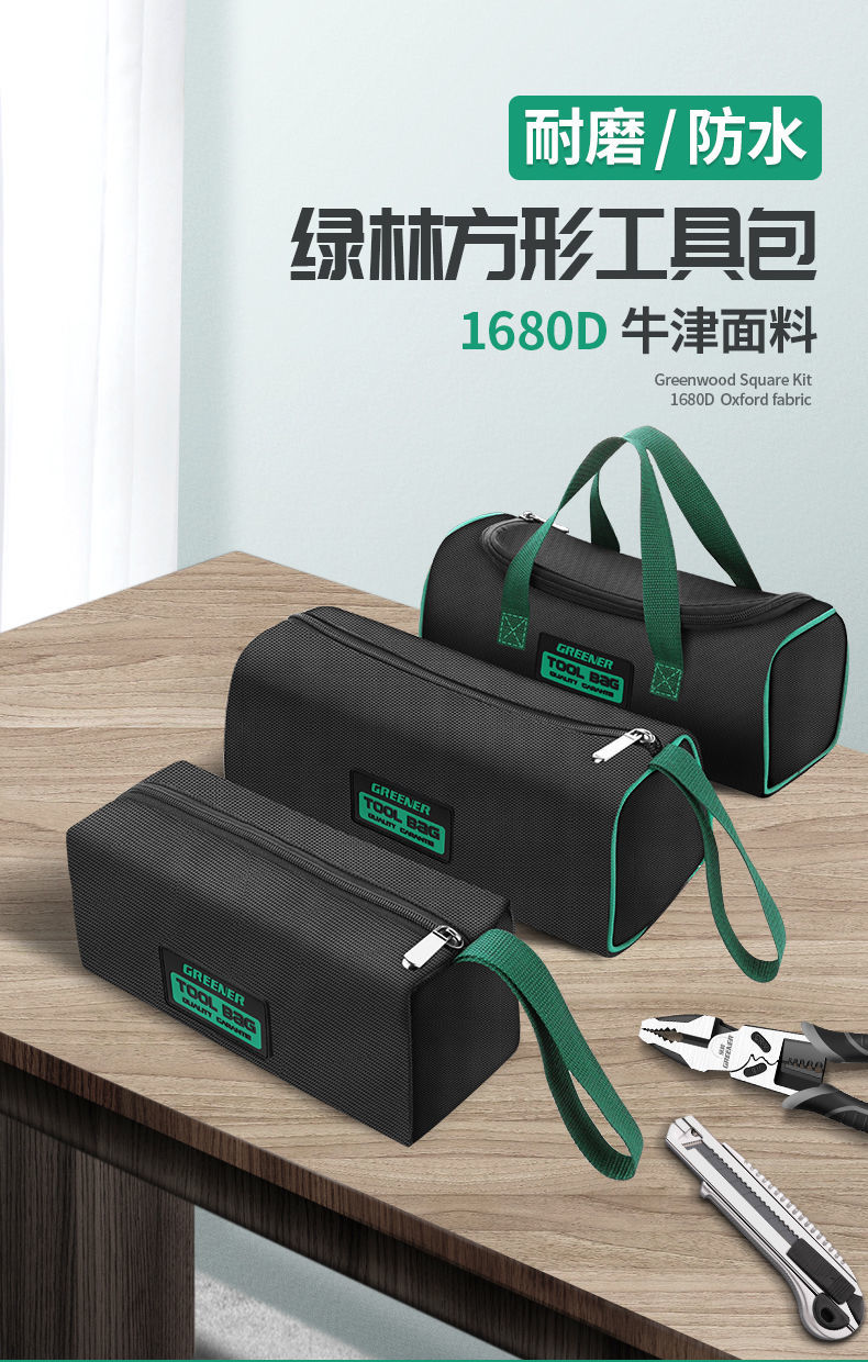 Greener Multifunction Electrician Tool Bag MultiPocket Storage Bag ...