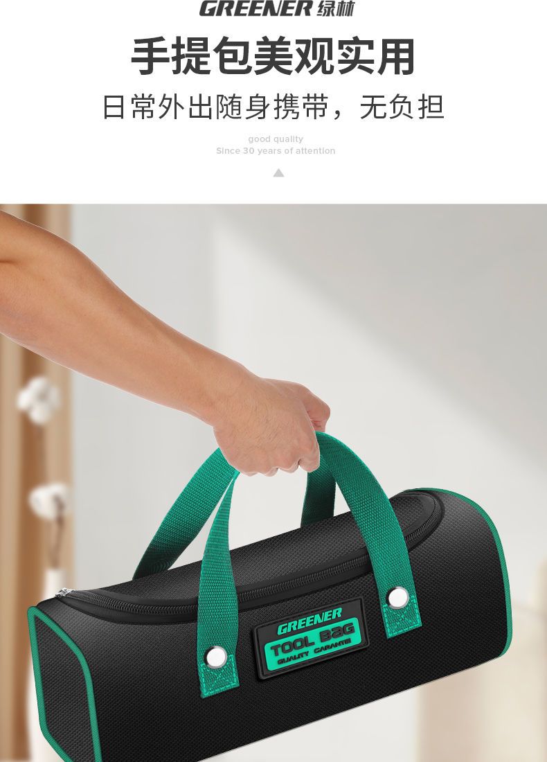 Greener Multifunction Electrician Tool Bag MultiPocket Storage Bag ...
