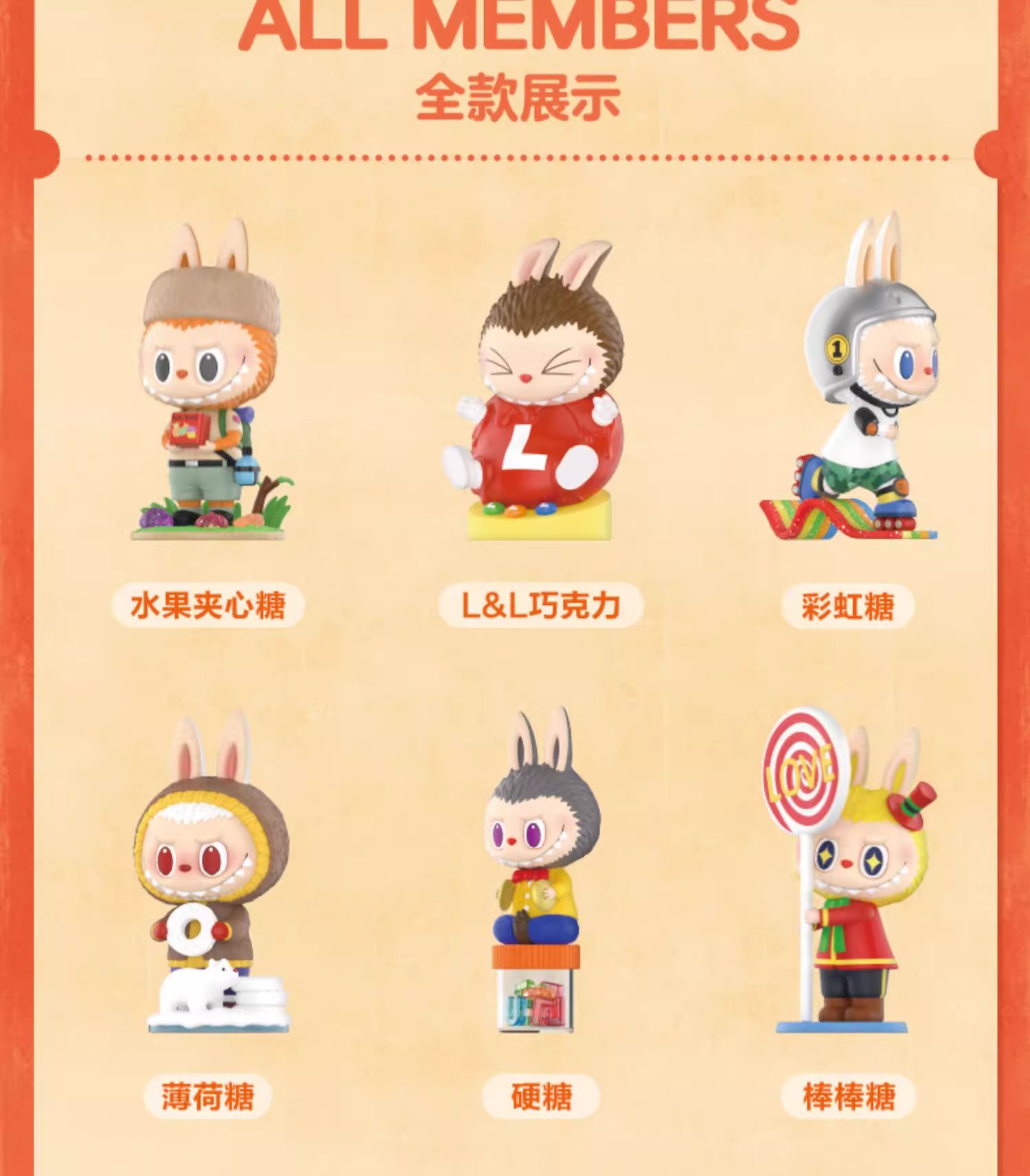 POP MART LABUBU Retro Sweet Series | Shopee Singapore