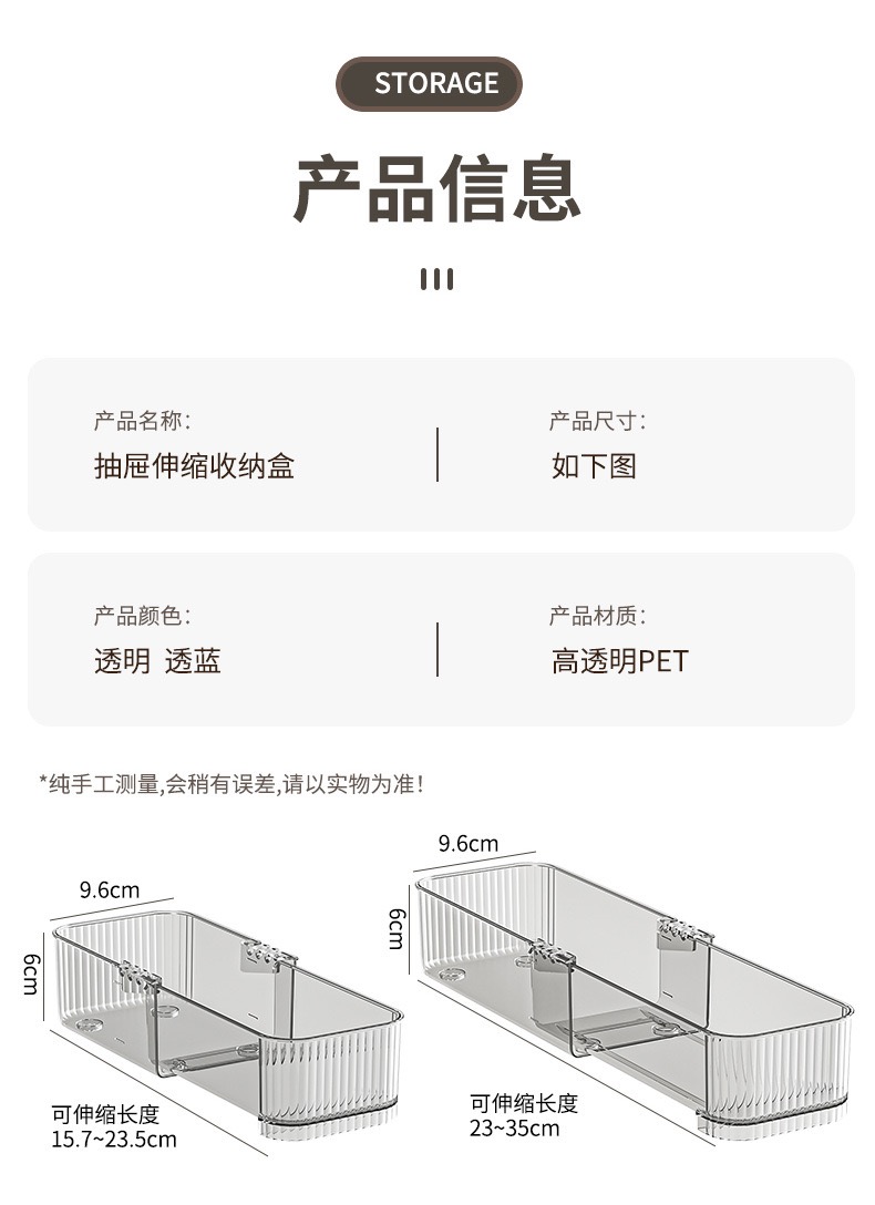 Acrylic Adjustable Drawer Organizer Tray Partition Box Transparent ...
