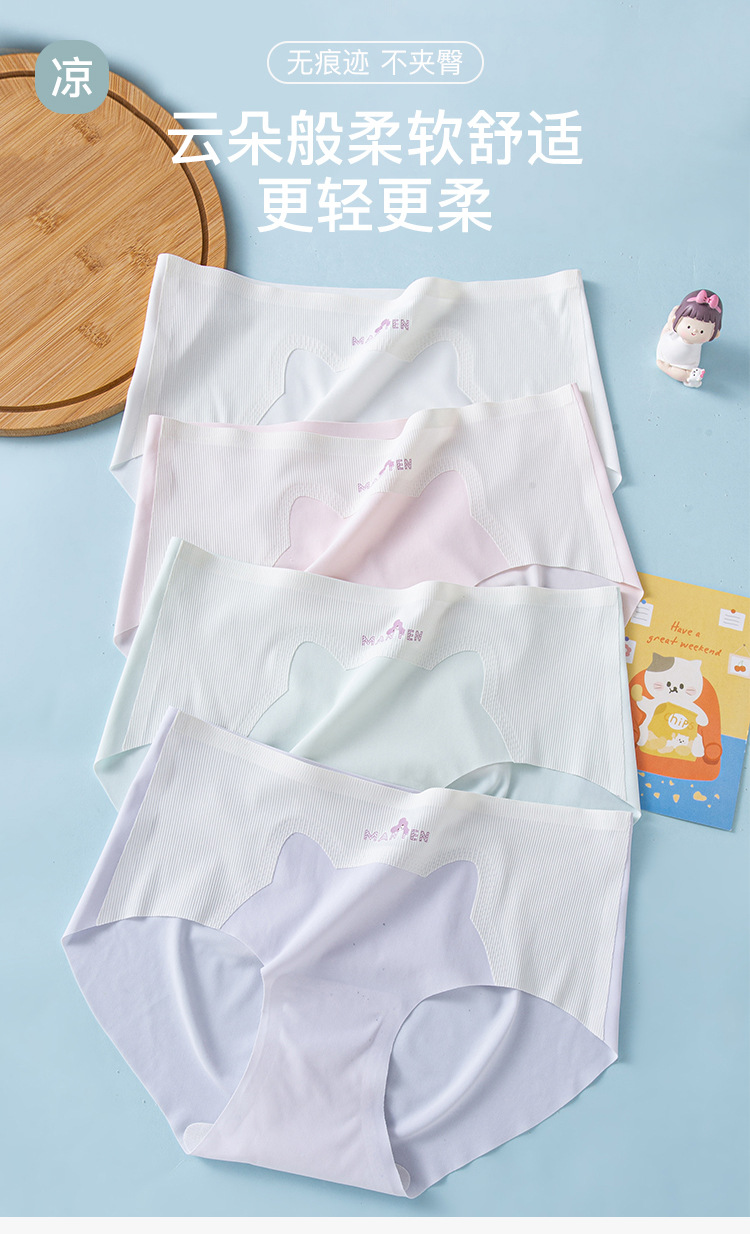 4 pcs-pack 7A bacteriostasis girls' development ice silk underwear ...