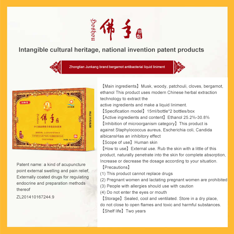 Pain Relief Sciatica nerve pain back pain relief leg pain Patented of ...