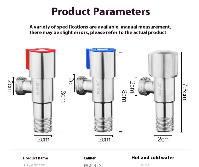 304 Stainless Steel Hot and Cold Water Angle Valve Household Extended ...