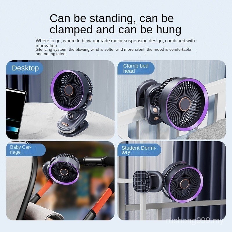 Wireless Clip Circulation Fan Portable Wall Mounted Desktop Fan ...