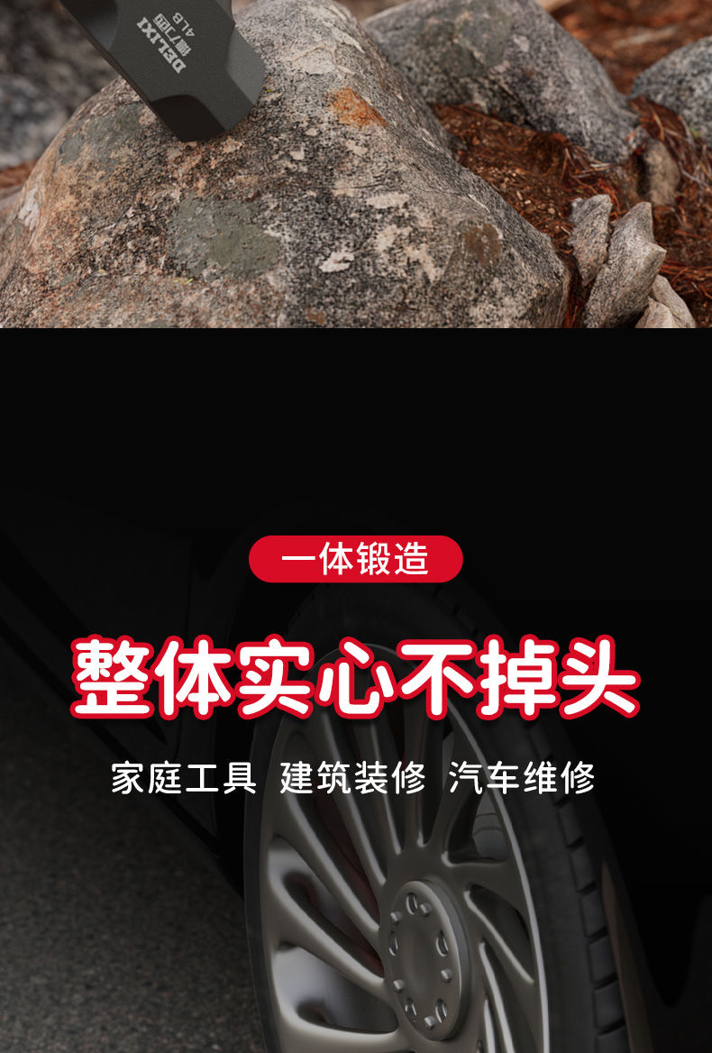 [DELIXI] Delisi Hammer Octagonal Hammer Hammer Tool Solid Wall Smashing ...