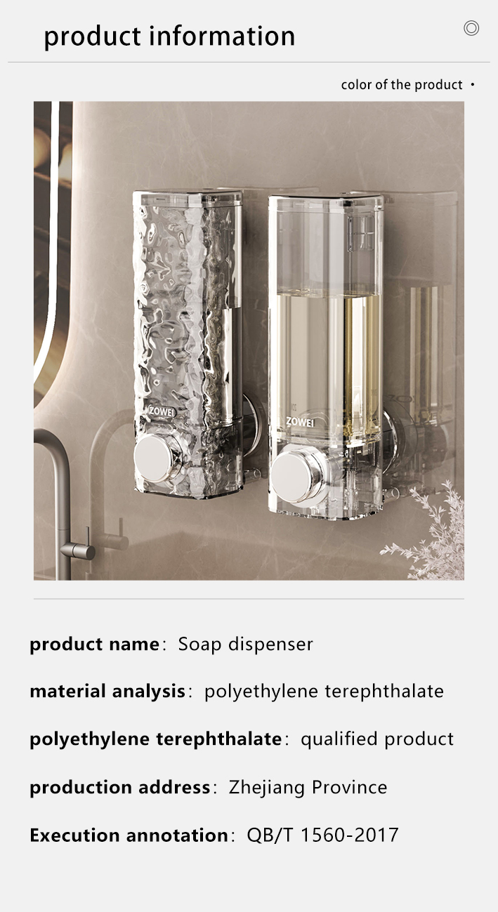 1pc glossy soap dispenser light luxury suction cup soap dispenser ...