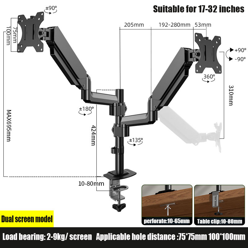 SG Adjustable Monitor arm 17-32 "dual/single monitor stand - computer ...