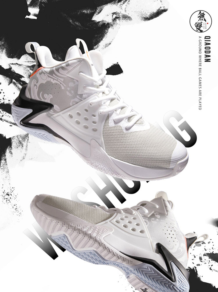 Qiaodan Man Basketball Shoes Professional Rebound Cushioning ...