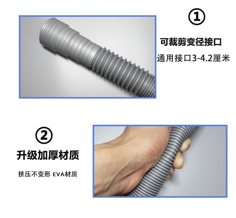 Washing machine drainage pipe extension Drain Hose Joint Fittings ...