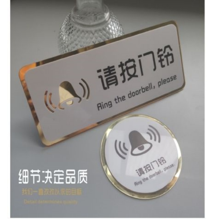 Acrylic Doorbell Sign | Self-Adhesive Sticker | Press Doorbell Prompt ...