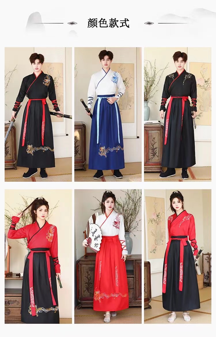 Chinese style men's and women's martial arts costume graduation photo ...