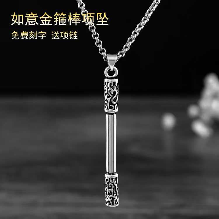 紧箍咒戒指情侣对戒男女日韩复古悟空金箍棒潮人个性礼物金箍棒Tight hoop curse r couple r men and women ...