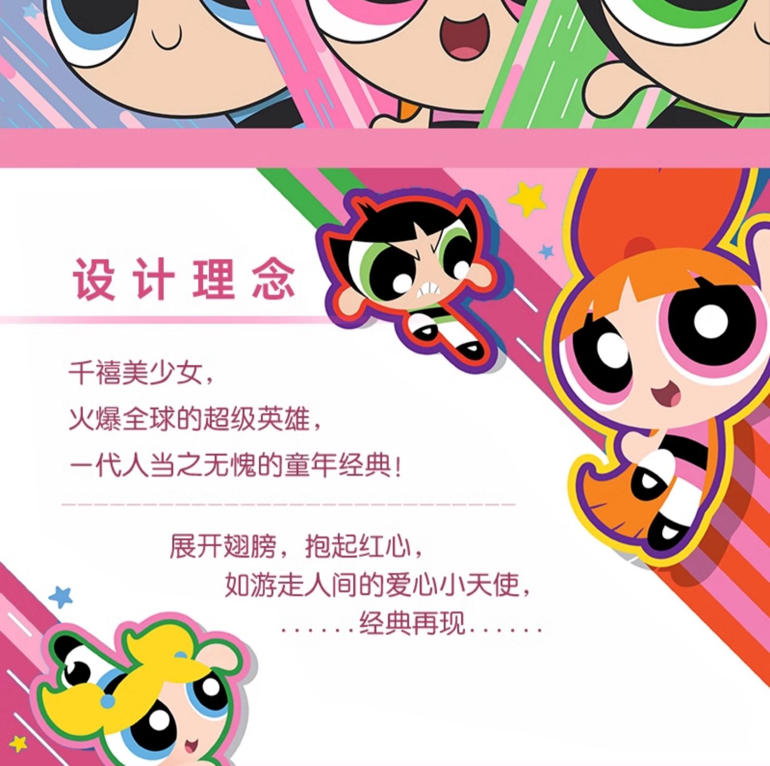 Hugkis Powerpuff Girls Angel Style Plush Pendant Cute Little Doll Plush ...