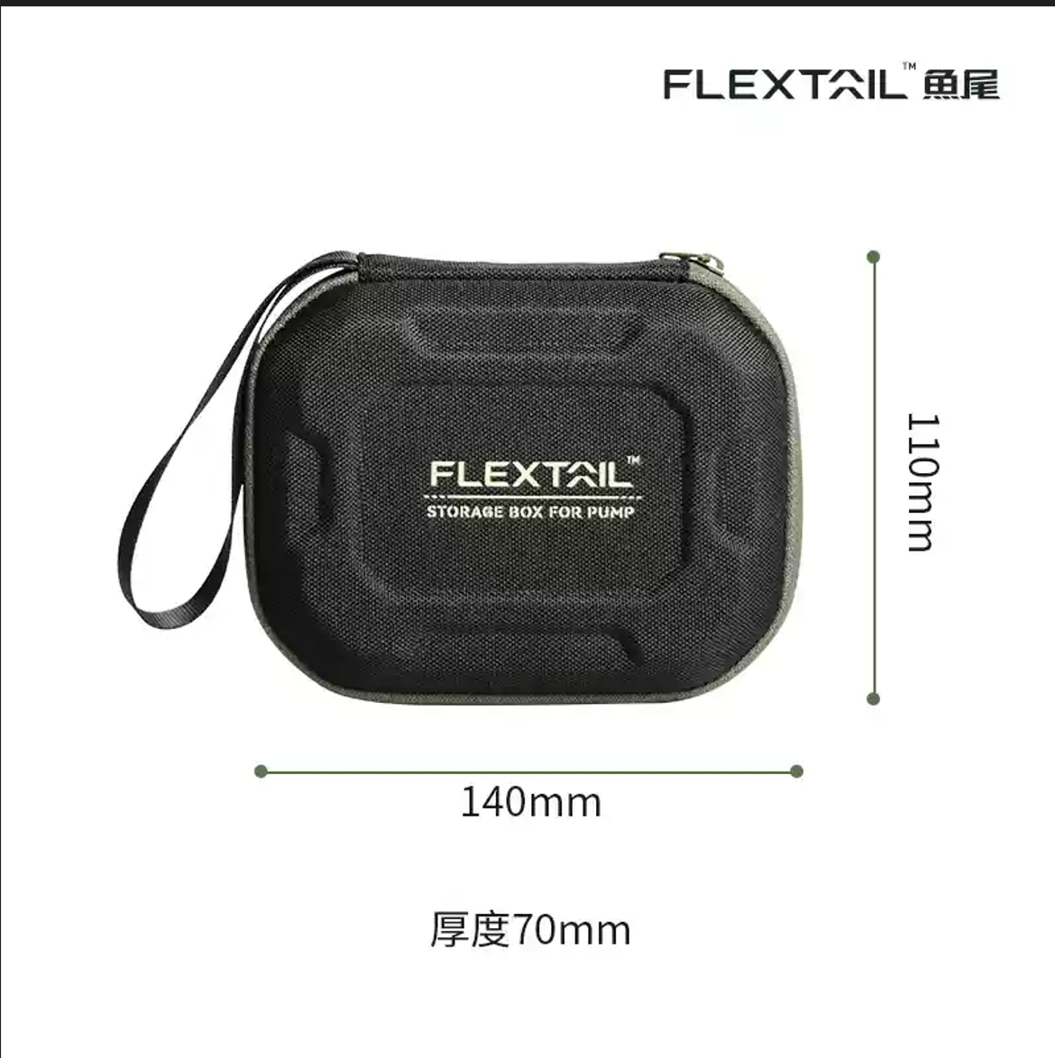 FLEXTAIL Storage Case for Tiny Pump 2X / Tiny Pump X / Max Pump 3 / Max ...