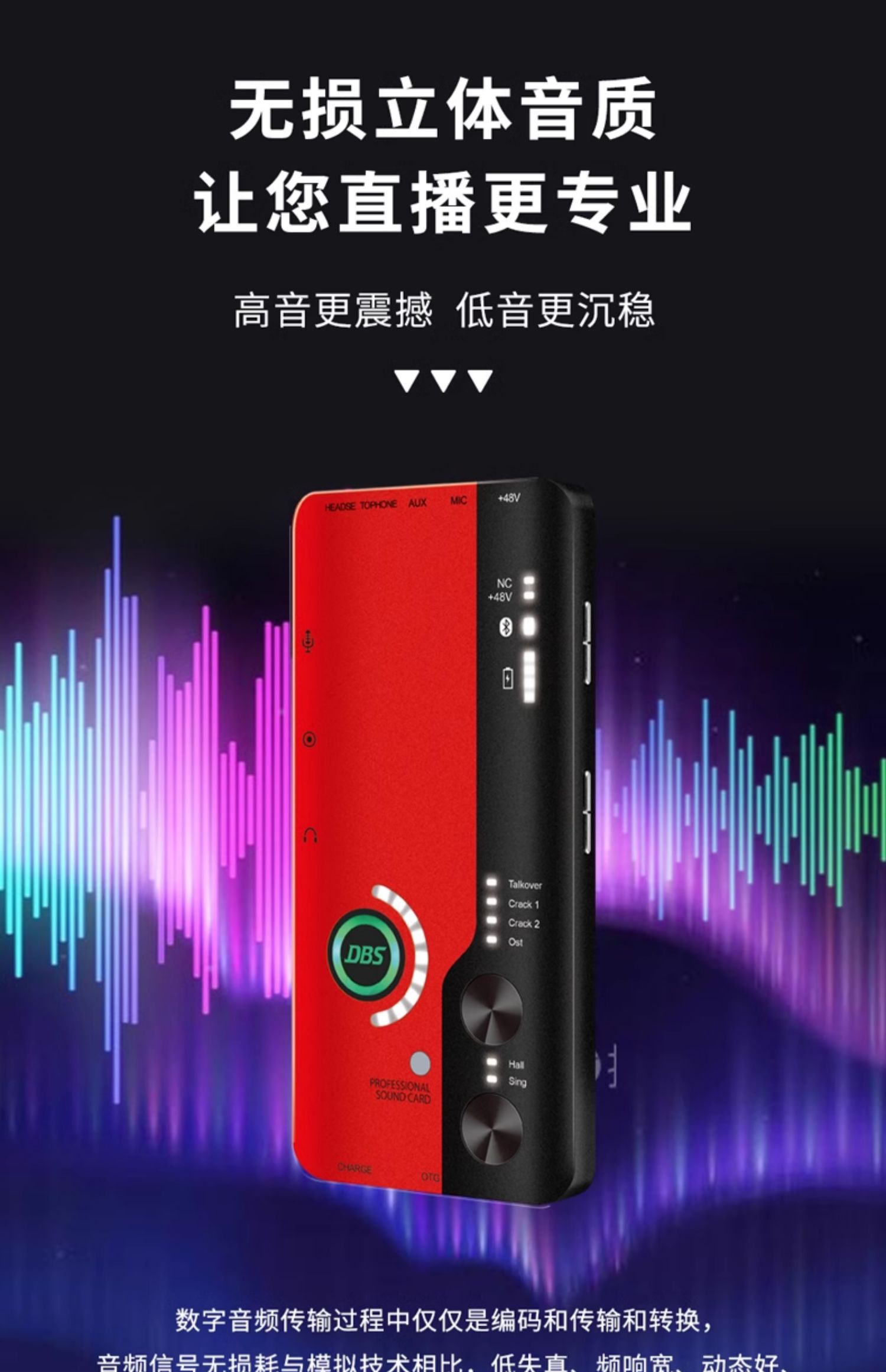 ICKB DBS sound card, dedicated sound card for mobile live broadcast ...