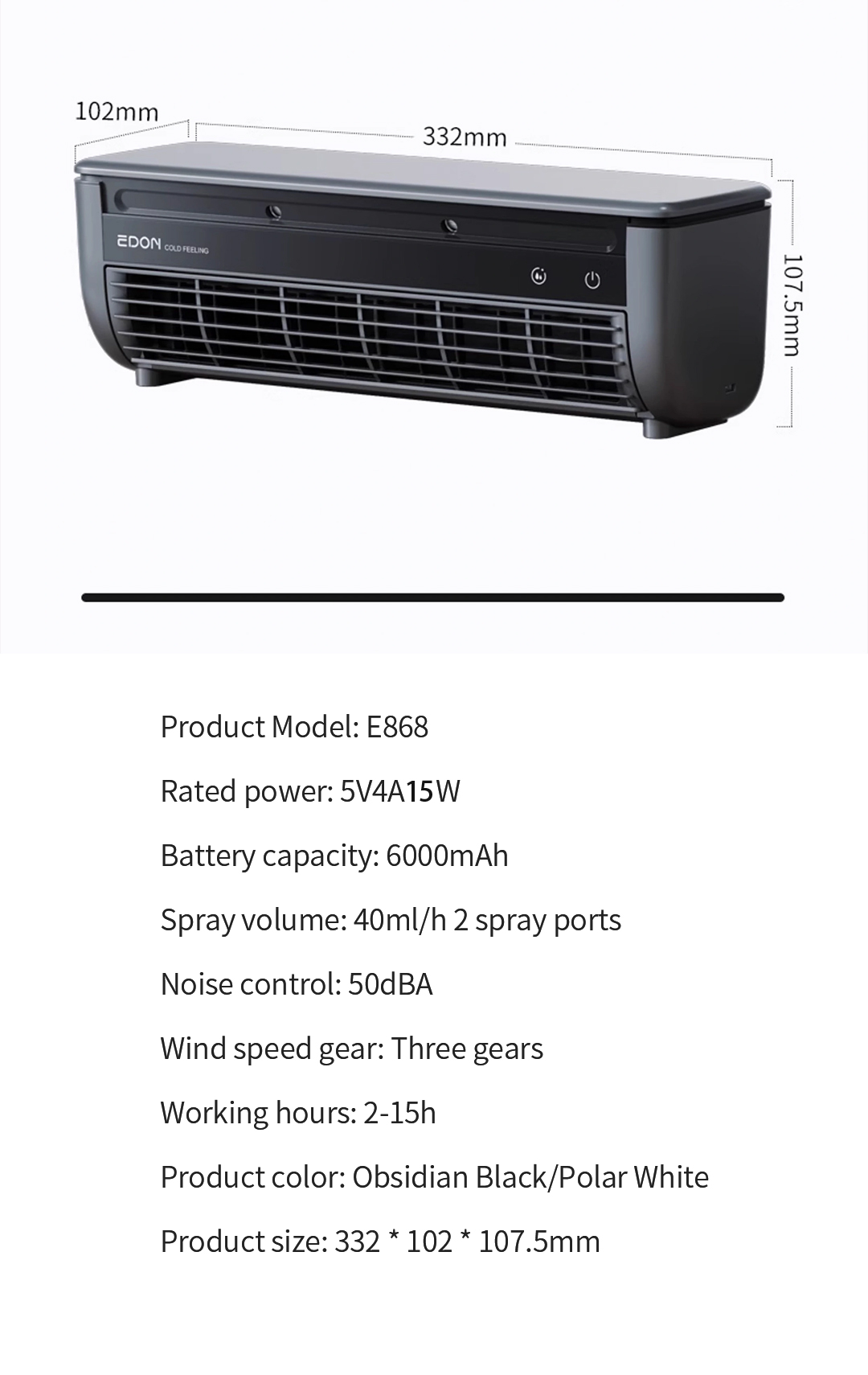 EDON E868 Wall-Mounted Air Cooling Fan 15W Power Quick Cooling Easy To ...