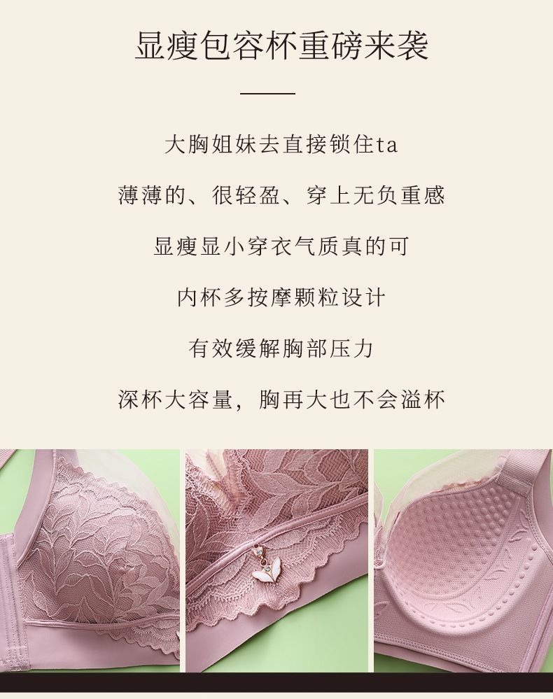 Sexy Lace Bra Plus Size For Woman Thin Cup Bralette Wireless Bra Push ...