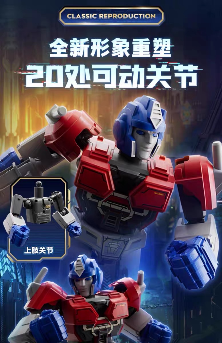 KKangT Genuine Bruco Building Blokees Figures - BLOKS TRANSFORMERS：ONE ...