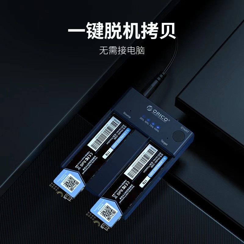 Orico m.2 Solid State Drive Box nvme Mobile Multi-Disk Clone Offline ...
