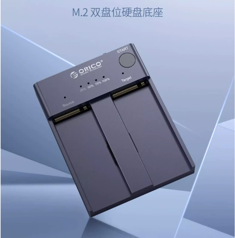 Orico m.2 Solid State Drive Box nvme Mobile Multi-Disk Clone Offline ...