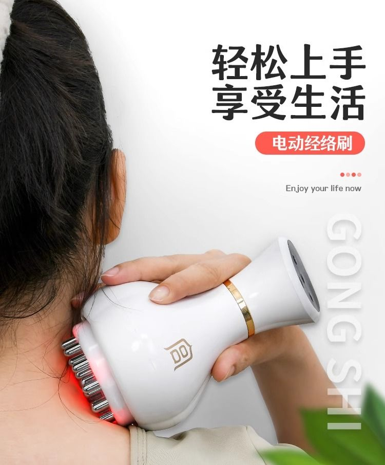 New Smart Electric Meridian Brush Massager Whole Body Universal ...