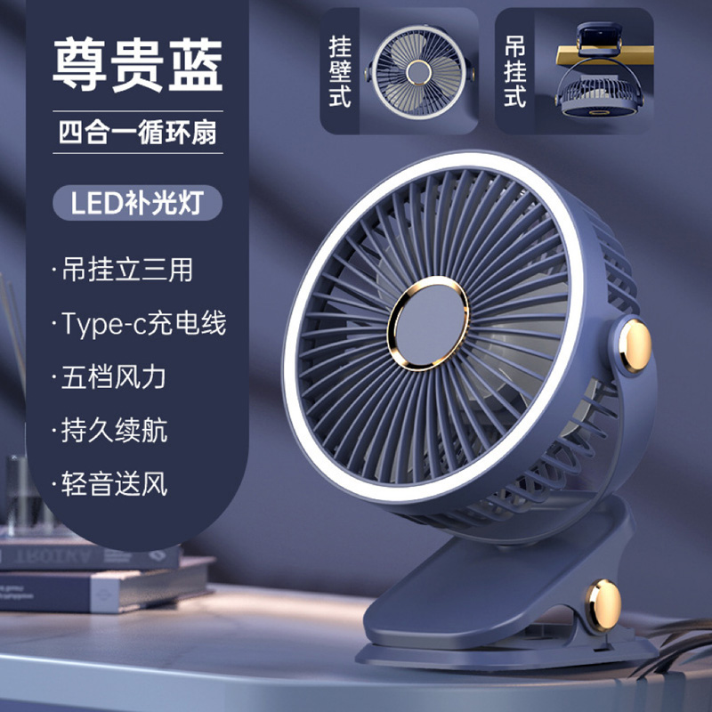 SG Portable USB Clip Fan Convenient And Ultra-quiet Electric Fan ...