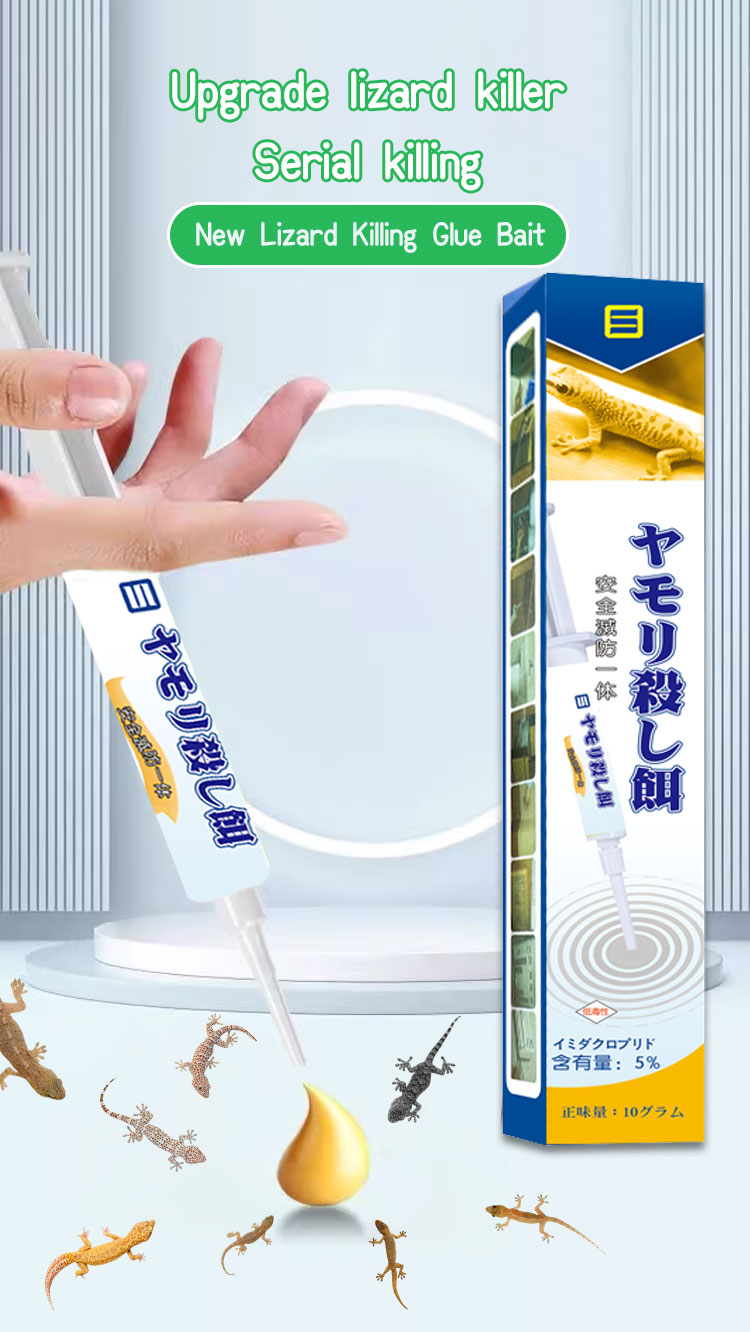 Solving Lizard Trouble！GN Lizard killer New upgrade is the most ...