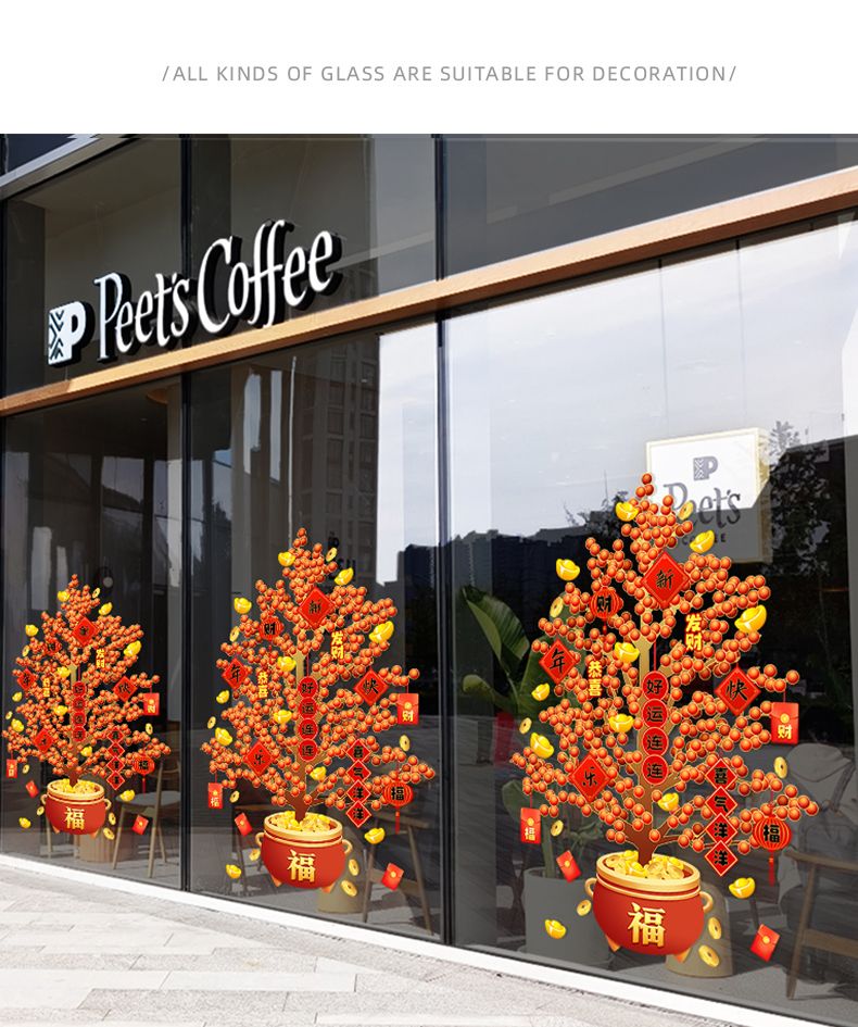 Money Tree Electrostatic Window Sticker Chinese New Year Decal Shop ...