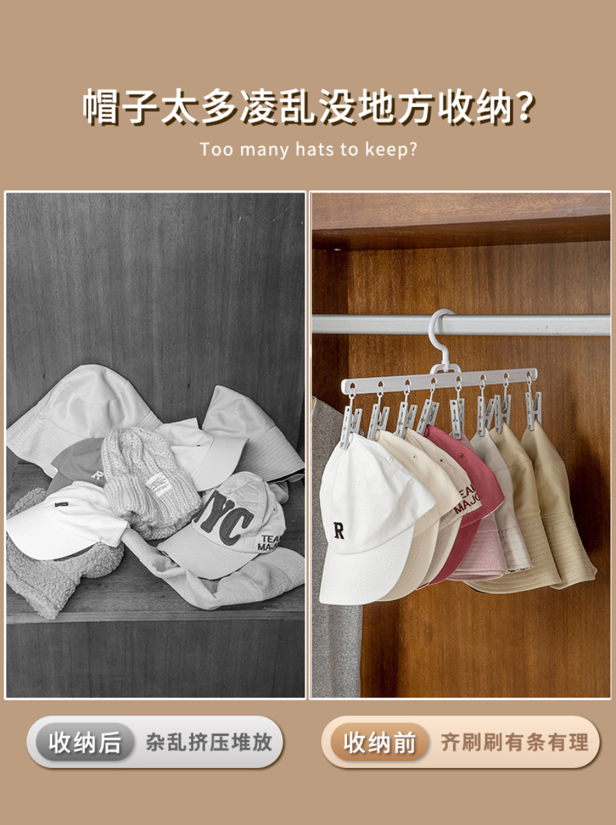 8 Clips Hat Rack Clothes Dryer Hanger No-Slant Foldable Clothing Pegs ...