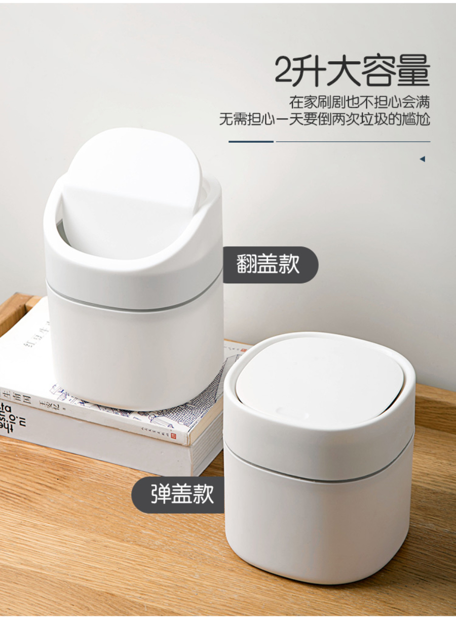 Household Mini Flip Table Garbage Bin Desktop Wastebasket Dustbin with ...
