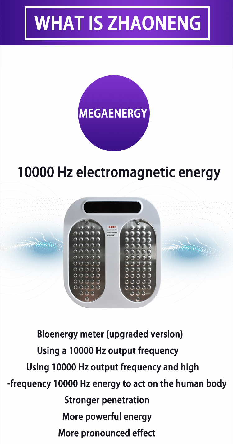P100 Terahertz Foot Home Massager Therapy Device Terahertz Activator ...