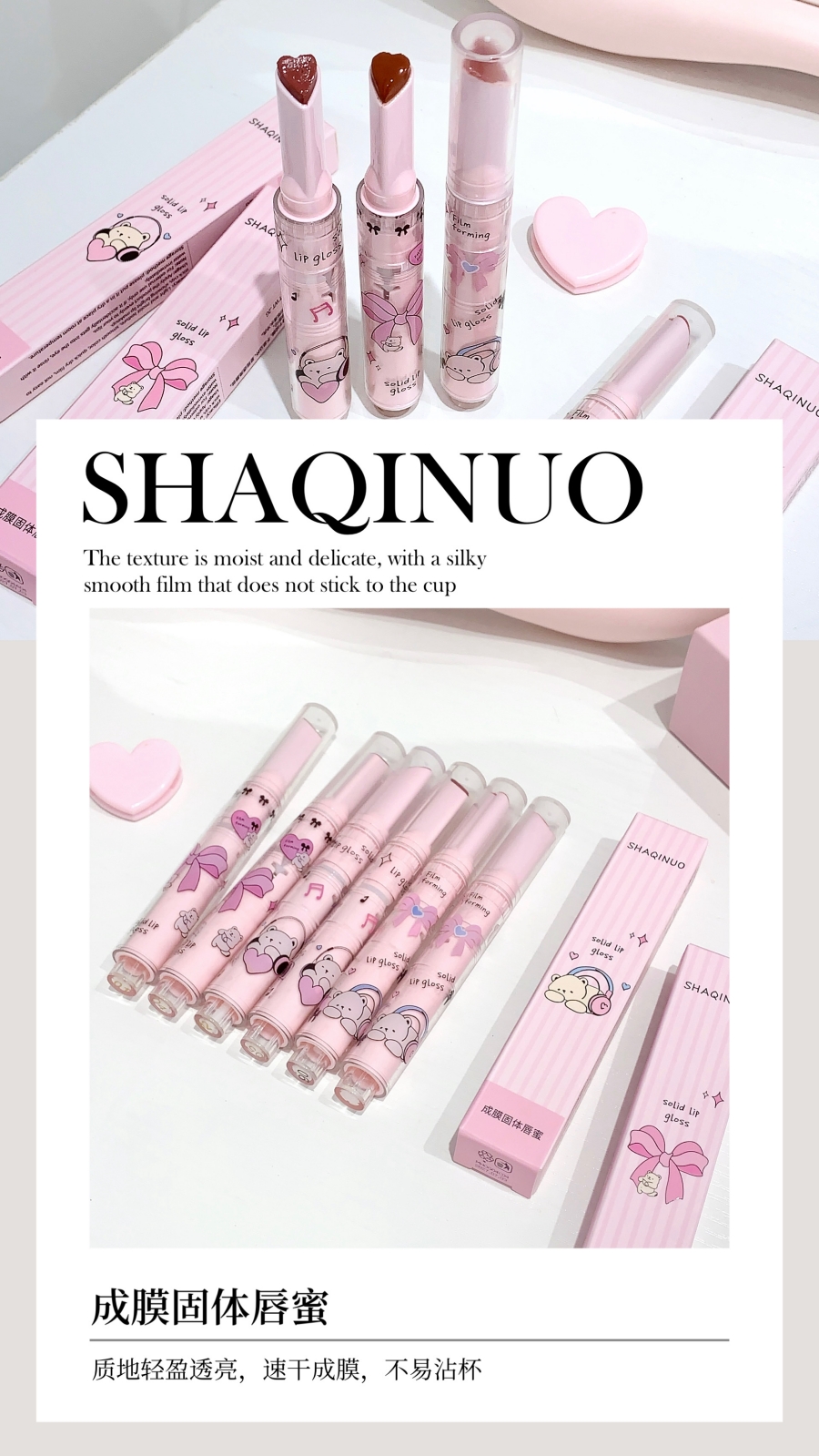 Cute Watery Mirror Lip Gloss Garden Rabbit Lipstick Set High Shine ...