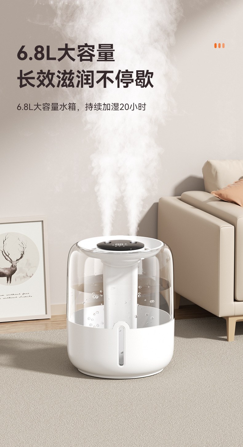 6.8L Large Capacity Dual Spray Humidifier With Lamp,humidifier ...