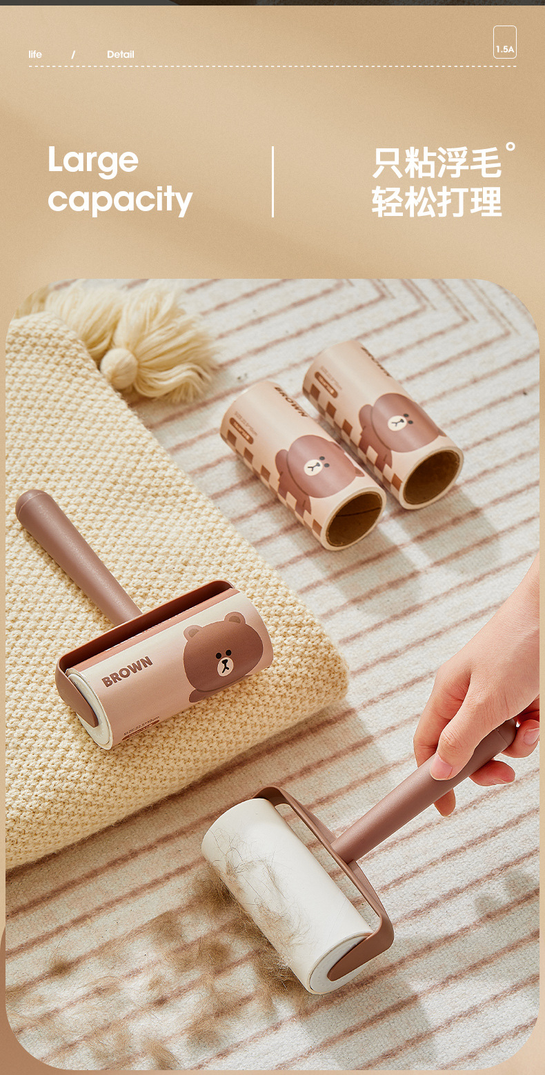 Line FRIENDS Cartoon Shaver Fluffy Household Clothes Hair Remover ...