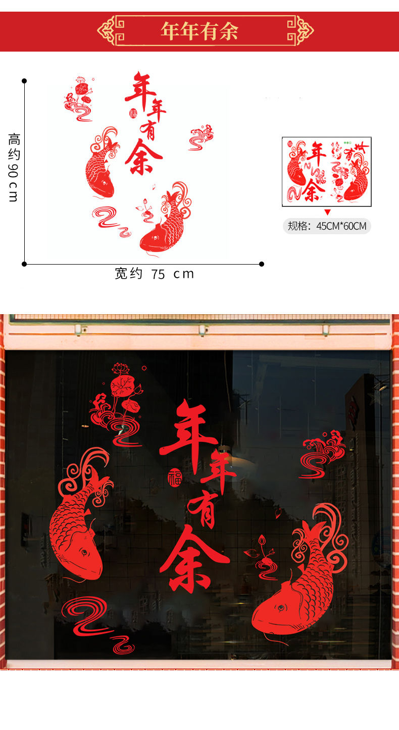 Snake Year CNY Stickers Cartoon Chinese New Year Window Glass Sticker ...