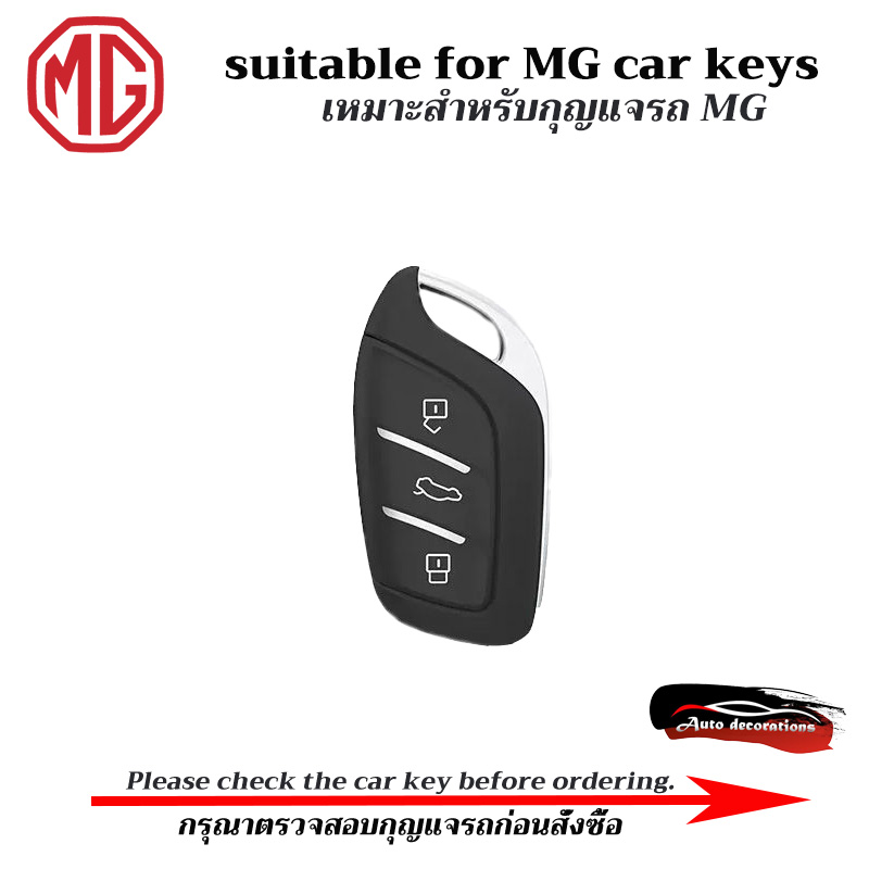 MG S5 EV MG 5 MG HS MG 4 MG VS MG ES ZS EV car key case MG Transparent ...