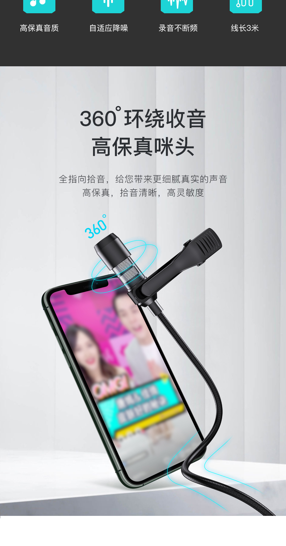 Awei MK1 Live Show Microphone With 3.5mm Jack Clip-on Lapel Mini Mic ...