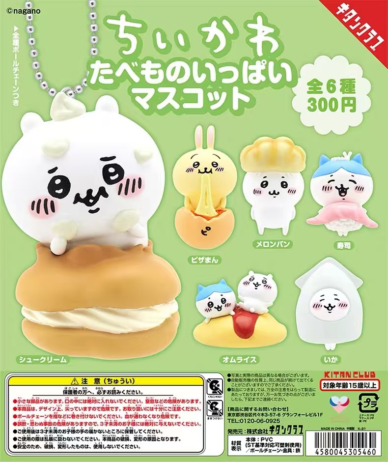 [BTF] Ready Stock Japan chiikawa Capsule Toy chiikawa Cooking Pendant ...