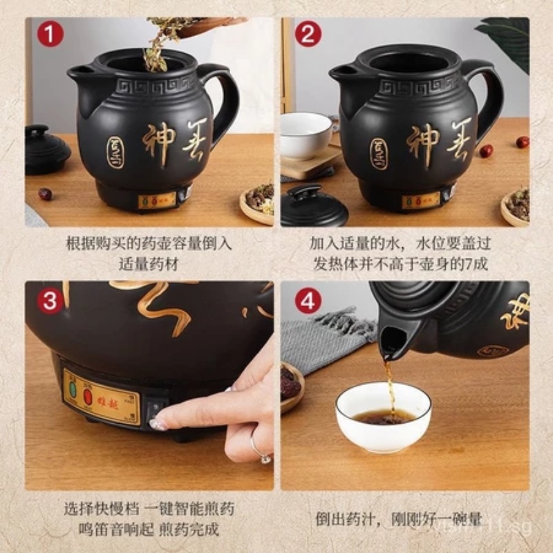 Automatic Electric Chinese Medicine Pot, Traditional Chinese Medicine ...