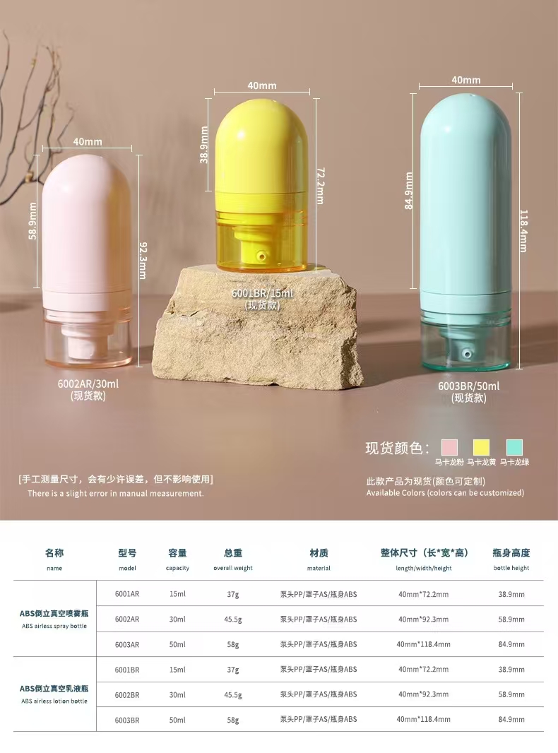 [XBoss] 36-tooth Empty Bottle Macaron Inverted Lotion Bottled Travel ...