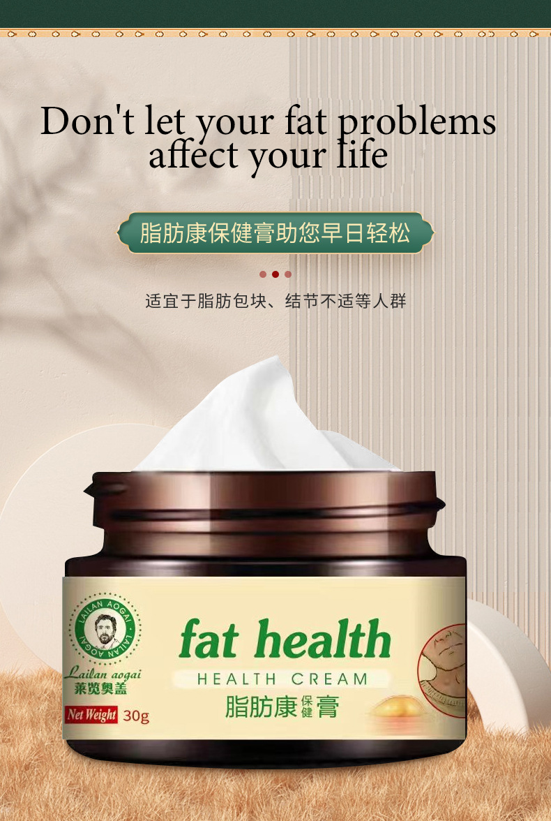 Lipoma ointment 30g Lipoma Removal Cream Fibrillary Subcutaneous ...