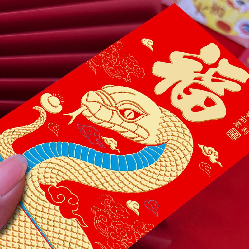 2025 Ready Snake Red Packet Angpao Weeding New 2025 Year of the Snake ...