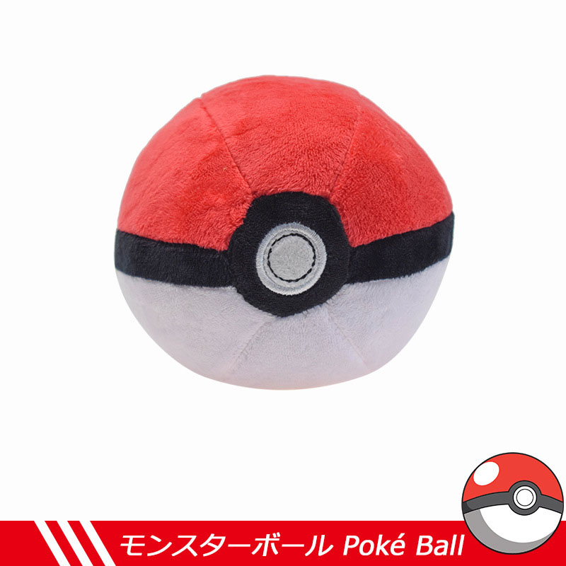 9 Styles 12cm Pokemon Plush Toy Poké Ball Ultra Master Ball Strange ...